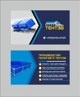 Иконка канала ТенТ36