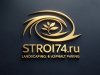 Иконка канала Stroi74.ru