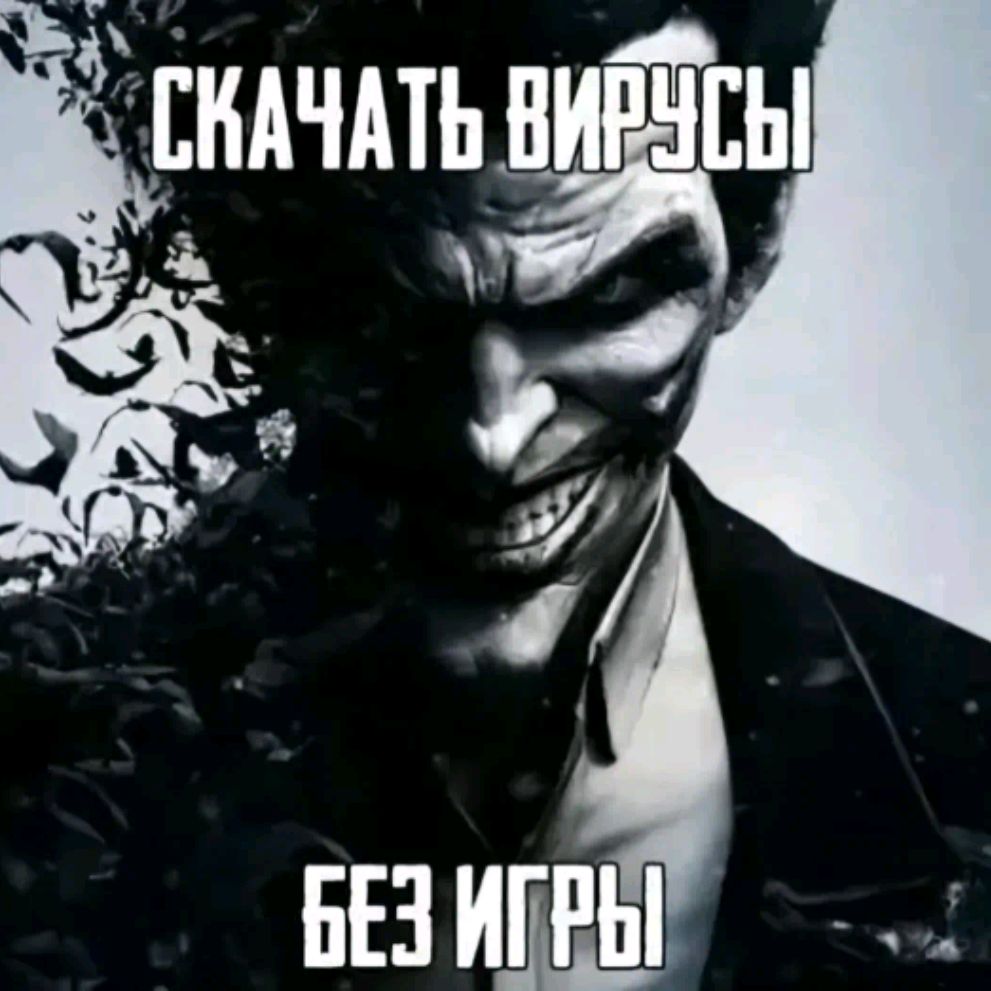 Иконка канала МамутРахал