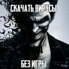 Иконка канала МамутРахал