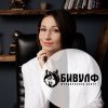 Иконка канала Ирина Бирюкова | ЮрЦентр Бивулф