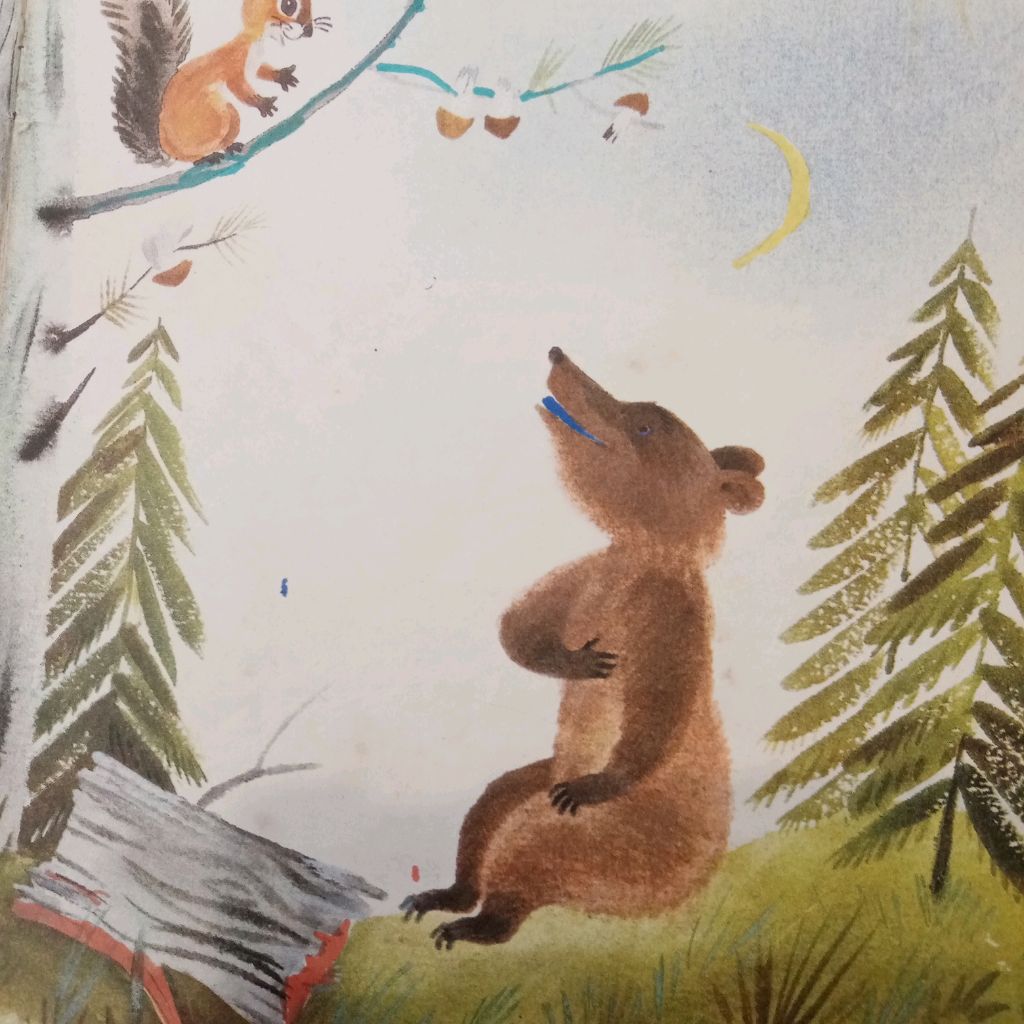 Иконка канала Помни!