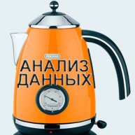 Иконка канала СТАТИСТИКА STATISTICA