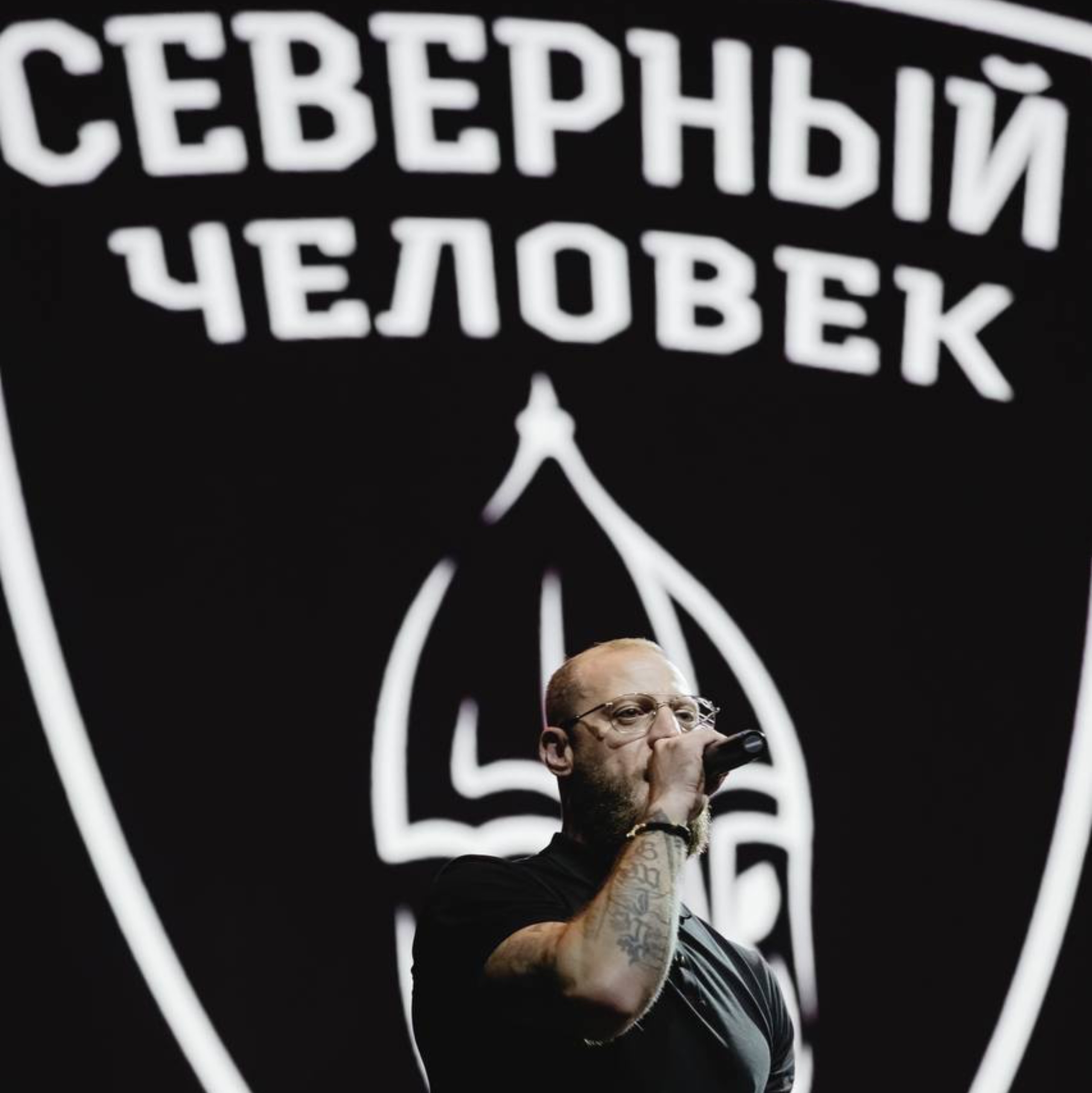 Иконка канала СЕВЕРНЫЙ ЧЕЛОВЕК