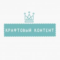 Иконка канала Крафтовый контент