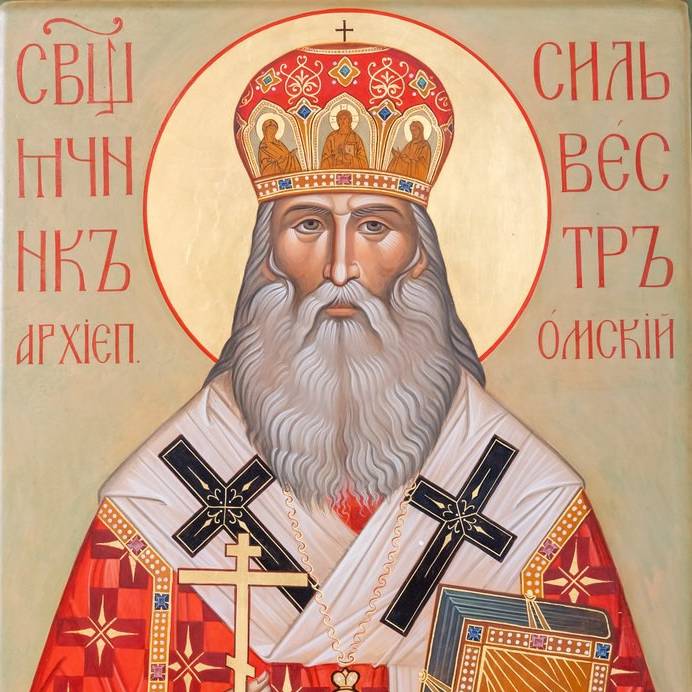 Иконка канала Омская епархия