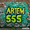 Иконка канала AtremV555
