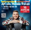 Иконка канала Егор Матвеевский