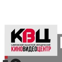 Иконка канала Областной киновидеоцентр Саратов