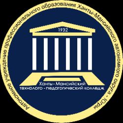 Иконка канала Ханты-Мансийский технолого-педагогический колледж