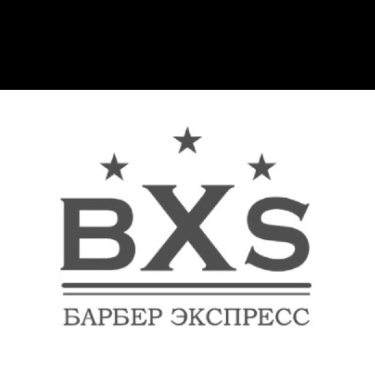 Иконка канала Барбер экспресс