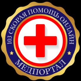 Иконка канала www.103-скорая-помощь.рф