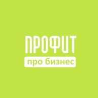 Иконка канала Профит