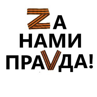 Иконка канала Михаил