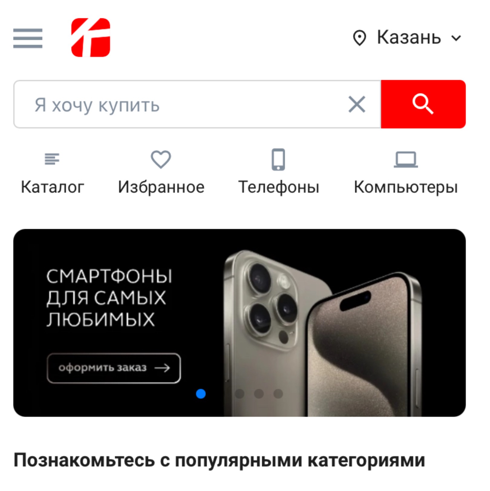 Иконка канала channel48355829