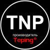 Иконка канала TNP - производитель материалов TEPING