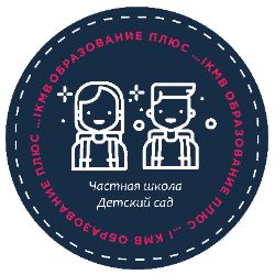 Иконка канала Школа-детсад ОБРАЗОВАНИЕ ПЛЮС КМВ