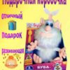 Иконка канала МУРКА