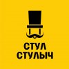 Иконка канала Стул Стулыч