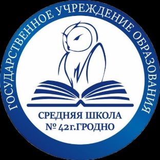 Иконка канала ГУО "Средняя школа №42 г. Гродно"