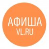 Иконка канала Afisha VL.ru