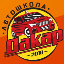 Иконка канала Автошкола Дакар