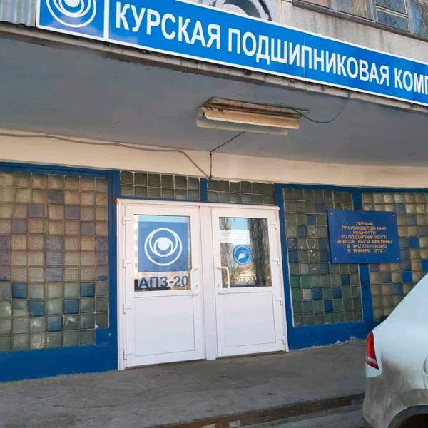 Иконка канала АПЗ -20