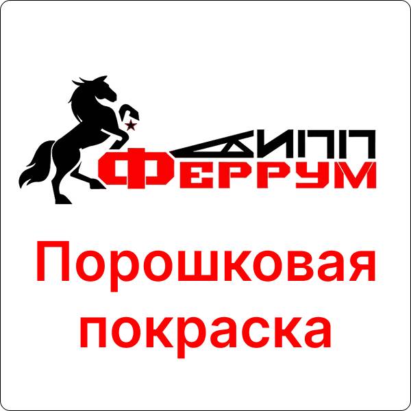 Иконка канала Оборудование полимеризации и порошковая покраска.