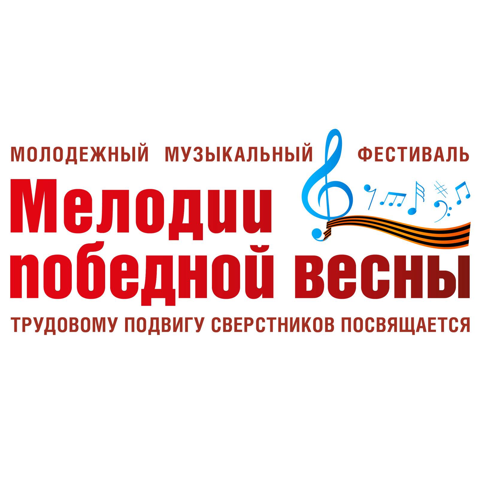 Иконка канала МОРФЕСТ-2025