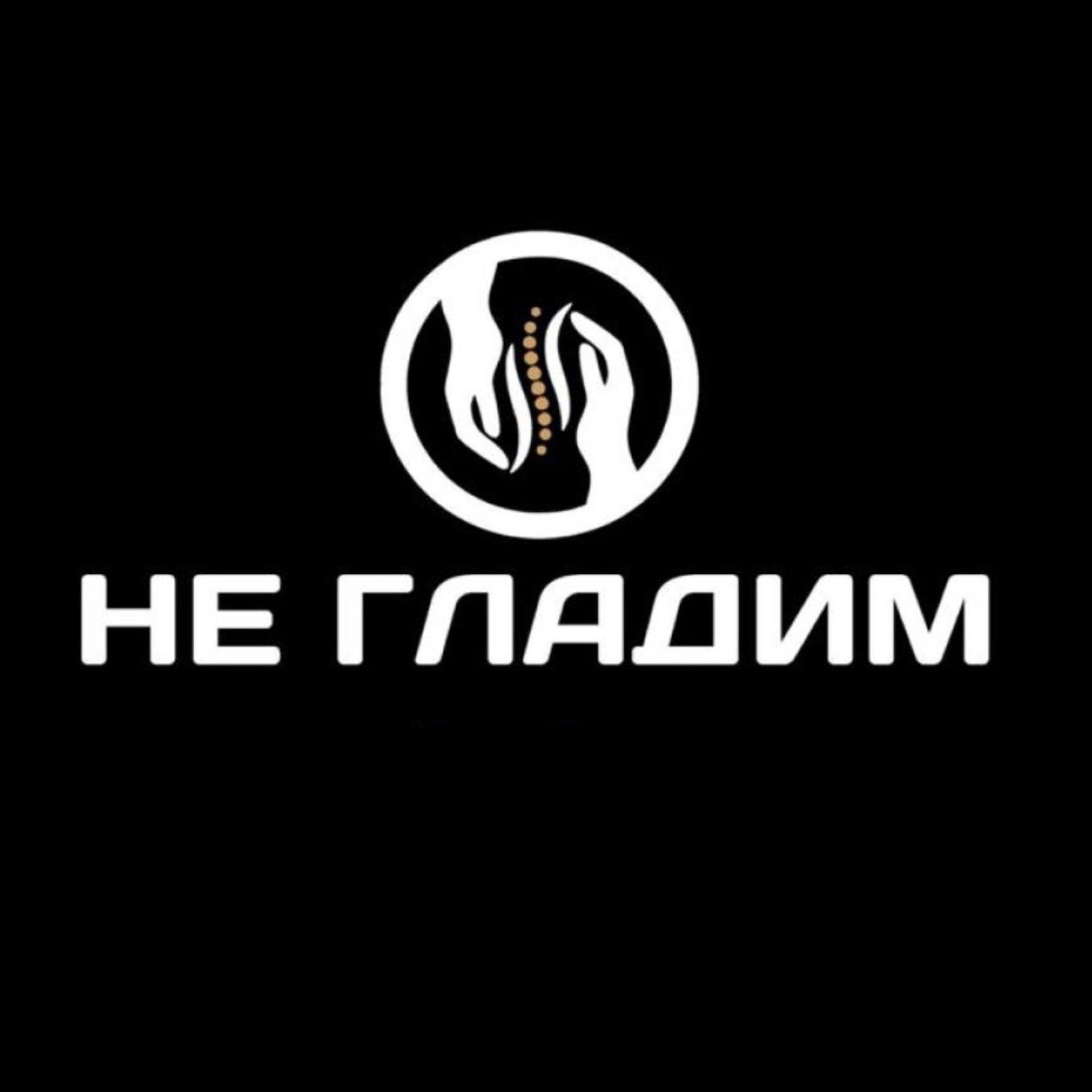 Иконка канала МАССАЖ | ШКОЛА МАССАЖА | обучение онлайн и офлайн