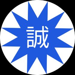 Иконка канала Shinsengumi HAMA