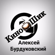 Иконка канала КиноШик