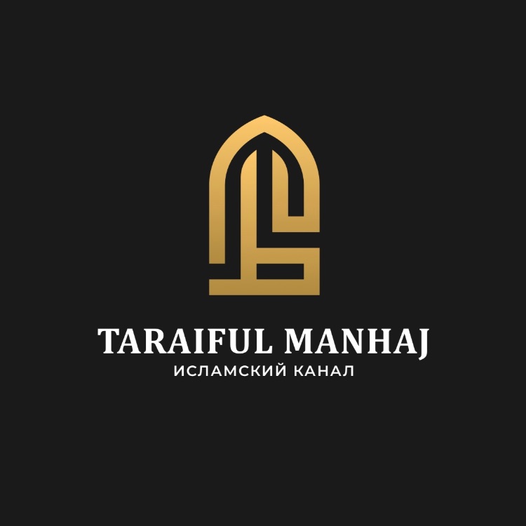 Иконка канала Taraiful Manhaj