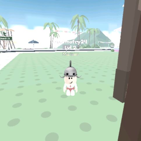 Иконка канала Я это Я