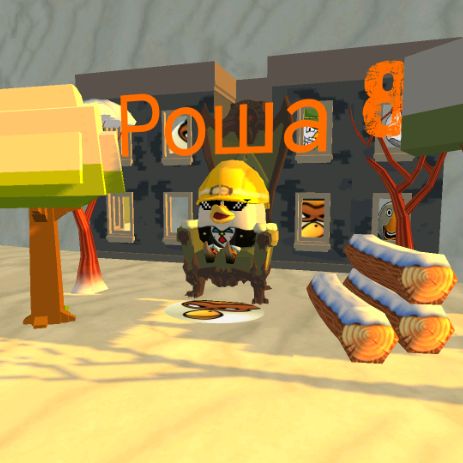 Иконка канала Rosha 8 k✔️