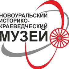 Иконка канала Новоуральский музей