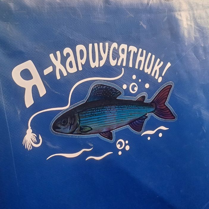 Иконка канала ХАРИУСЯТНИКИ БУРЯТИИ