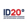 Иконка канала ID20 Управление корпоративным автопарком