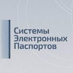 Иконка канала Системы электронных паспортов