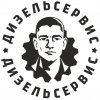 Иконка канала Дизель Сервис