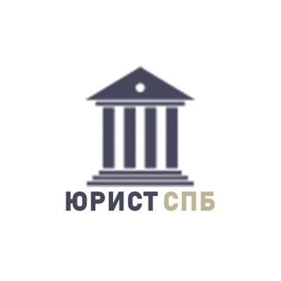 Иконка канала Юрист СПБ || Юридическая помощь