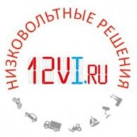 Иконка канала 12В - Низковольтные Решения