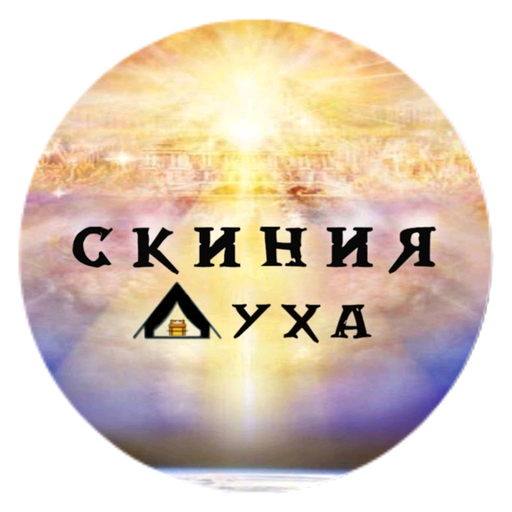 Иконка канала Скиния Духа