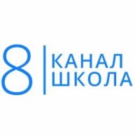 Иконка канала 8Канал 8Школа