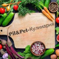 Иконка канала Pil&Pet Кулинария