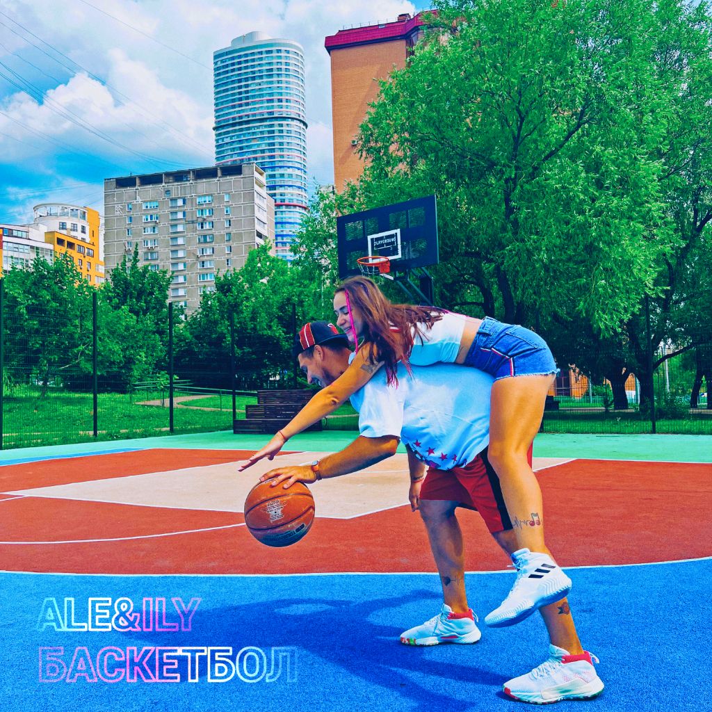 Иконка канала ALE&ILY