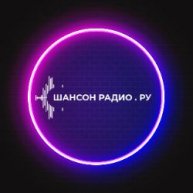 Иконка канала Шансон радио точка ру