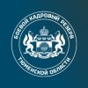 Иконка канала Боевой кадровый резерв Тюменской области