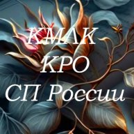 Иконка канала Клуб молодых литераторов Кубани КРО СП России