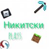 Иконка канала Никитски